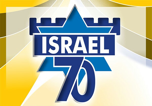 THIS GENERATION?: 70th Anniversary Of Israel’s Rebirth Could Herald ...